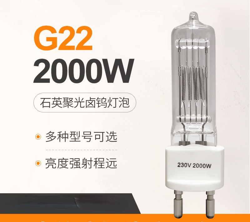 2000W G38 G22 halogen tungsten bulb stage film tel... – Grandado