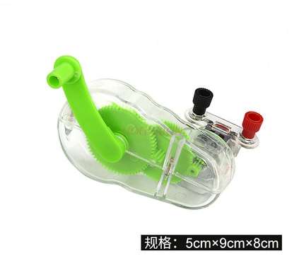 Hand Crank Generator Junior High School Physics El... – Grandado